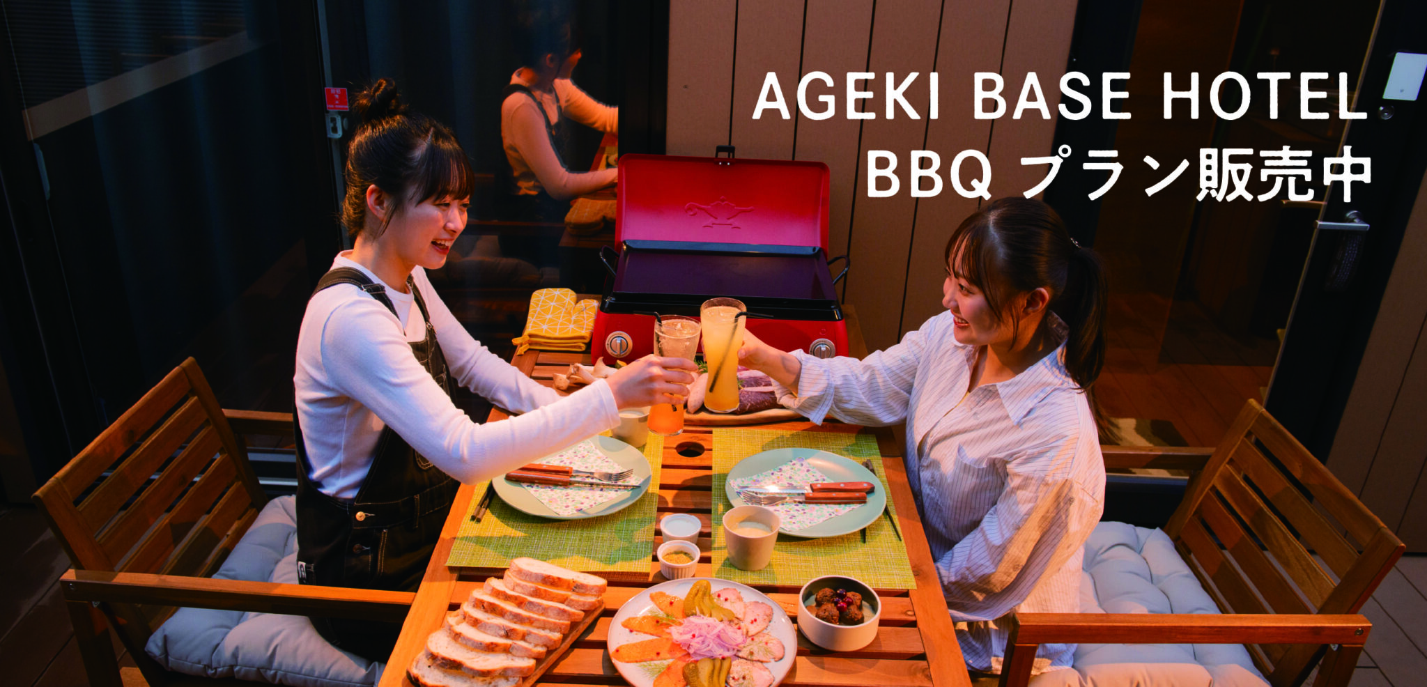 いなべ阿下喜ベース | 三重県いなべ市 | 温泉・サウナ・食事・宿泊 まちの複合施設